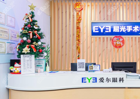 惠州爱尔眼科医院近视手术价格表:飞秒9000＋,icl晶体1.5w＋,近视眼矫正-8682整形网